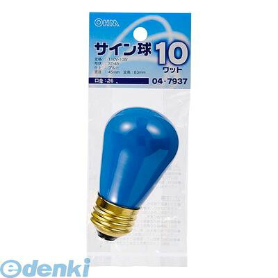 オーム電機0120-963-006●≪サイン球のラインアップ≫色商品コードクリア04-7932ホワイト04-7933レッド04-7936ブルー04-7937イエロー04-7934グリーン04-7935●10W●口金：E26●形状：ST−45...