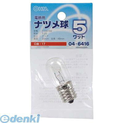 オーム電機0120-963-006●≪ナツメ球・E17タイプのラインアップ≫区分色商品コード5Wホワイト04-9688フロスト04-9684クリア04-641610Wホワイト04-9689フロスト04-9685クリア04-641715Wホワ...