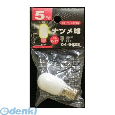 オーム電機0120-963-006●≪ナツメ球・E17タイプのラインアップ≫区分色商品コード5Wホワイト04-9688フロスト04-9684クリア04-641610Wホワイト04-9689フロスト04-9685クリア04-641715Wホワ...