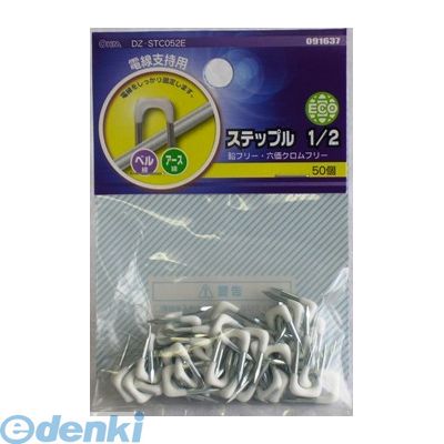 オーム電機0120-963-006●≪ステップルのラインアップ≫サイズ適合電線パック入り数商品番号備考1/2ベル線・アース線（0.5mm×2）50個09-1637鉛フリー・六価クロムフリー（三価クロメート処理）135個00-95845/8同...