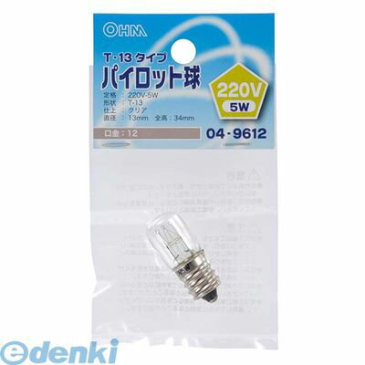オーム電機0120-963-006●配電盤、開閉装置の信号用、表示用として使用されています。●定格：220V−5W●形状：T−13●口金：E12●色：クリア●直径13mm×長さ34mm