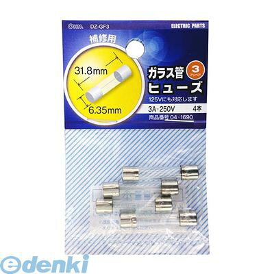 オーム電機0120-963-006●≪ガラス管ヒューズのラインアップ≫定格電流パック入り数商品番号0.3A4本04-16020.5A4本04-16871A4本04-16882A4本04-16893A4本04-16904A4本04-16915...