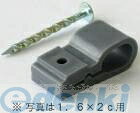 オーム電機0120-963-006【商品詳細画面にてラインアップ表をご覧いただけます】【片サドル　ラインアップ表】適合電線付属品パック入り数商品番号VVF1.6ミリ×2芯2.0ミリ×2芯取付け用ネジ20個09-1601取付け用スクリュークギ...