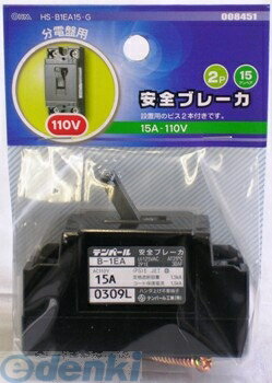 オーム電機0120-963-006■ 住宅用分電盤、標準分電盤などの組み込み用として、また小容量負荷などにご利用いただける遮断器です。■ 適合電線：φ1．6〜φ2．6 Cu（銅）／5．5m〜8m■ 端子仕様：ソルダーレス端子（当金付）　
