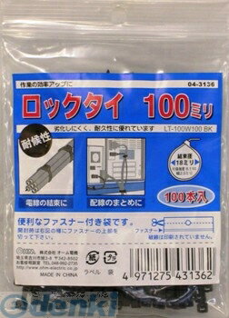 オーム電機0120-963-006【商品詳細画面にてラインアップ表をご覧いただけます】■ 電線の結束、配線のまとめなどに便利です。■ 耐候タイプなので劣化しにくく、耐久性に優れています。■ 便利なファスナー付き袋です。≪ ロックタイのライン...