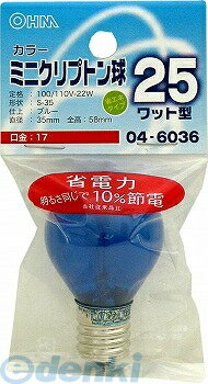 オーム電機0120-963-006■ 省電力タイプ！明るさ同じで10％節電■ 定格：100／110V−22W■ 形状：S−35■ 口金：E17■ 色：ブルー■ 直径35×長さ58mm■ 日本製　