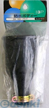 オーム電機0120-963-006■ 200V用■ 定格：20A−250V■ 適用電線：VCT・CT 2．0m×4芯■ 屋内で防雨性能が必要ない場合はVCTF・CTFもご使用になれます。≪　接地3Pプラグ・ボディのラインアップ　≫ 分類区分...