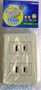 オーム電機0120-963-006■ 定格：15A−125V■ 1500ワット・125ボルト以下で使用してください。■ 適合電線：VVF φ1．6 φ2．0 Cu（銅）≪　コンセントのラインアップ　≫ 区分商品番号備考1口04-0228上面...