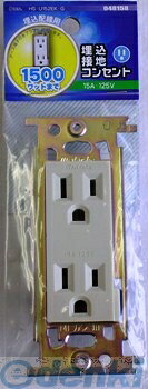 オーム電機0120-963-006■ アース端子付きプラグに対応します。■ 定格：15A−125V■ 適合電線：VVF φ1．6 φ2．0　
