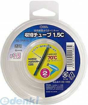 オーム電機0120-963-006■ ドライヤーなどの熱で収縮、電線の接続部分を絶縁・保護します。■ φ1．5mm■ 適用範囲：φ0．8〜1．4mm■ 長さ：2m■ 収縮開始温度：70℃■ 材質：ポリオレフィン■ 色：透明■ RoHS適合■...