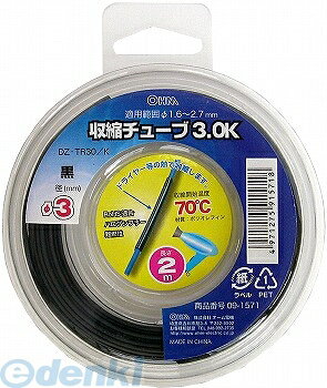 オーム電機0120-963-006■ ドライヤーなどの熱で収縮、電線の接続部分を絶縁・保護します。■ φ3mm■ 適用範囲：φ1．6〜2．7mm■ 長さ：2m■ 収縮開始温度：70℃■ 材質：ポリオレフィン■ 色：黒■ RoHS適合■ ハロ...