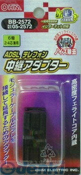 オーム電機0120-963-006■ モジュラーケーブルどうしを接続して延長するためのアダプターです。■ 高密度フェライトコア内蔵。回線中のノイズを除去します。■ 6極4芯／6極2芯 兼用　