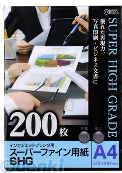 オーム電機0120-963-006■ 優れた再現力、写真印刷、ビジネス文書におすすめです。■ インクジェットプリンタ用　A4サイズ、200枚入り。【各メーカー使用設定条件】EPSON…EPSONスーパーファイン用紙、EPSONスーパーファイ...