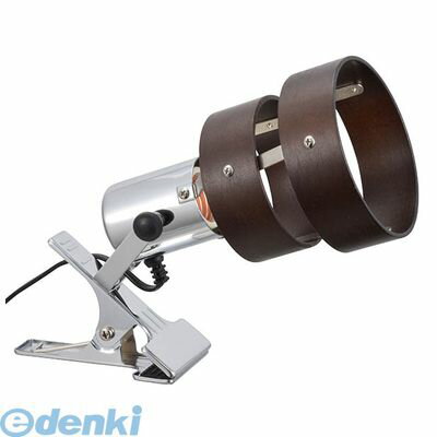 オーム電機0120-963-006《06-1347 クリップライト 木枠 E26 LTC-N1EW》● 家具とマッチする木枠仕様● 光の向きを自由に変えられます● 中間スイッチで点灯・消灯● 強力クリップで簡単に固定● 保証書（1年間）付き...