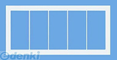 ■スクエアスイッチプレート(5連用)※商品の機能・詳細につきましてはパナソニック電工のホームページか下記までお願いいたします【パナソニックお客様ご相談センター】フリーダイヤル　0120-878-365　
