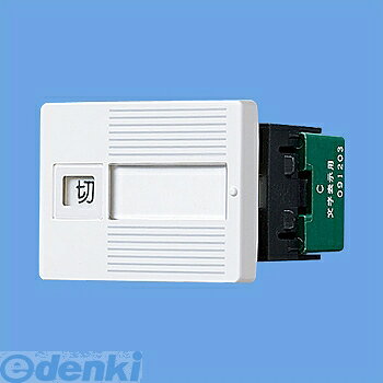 ■コスモシリーズワイド21　埋込「入」「切」表示スイッチセット（トリプル用）（ホワイト） ■適合スイッチ取り付枠：WT3710K・WT3700※商品の機能・詳細につきましてはパナソニック電工のホームページか下記までお願いいたします【パナソニ...