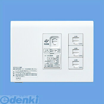 ■宅内LANパネル　ひらいてねット（光コンセント付）(インターネット4カ所用/電話4カ所用)(ホワイト)　■簡易耐火プレート　CAT6ベース※商品の機能・詳細につきましてはパナソニック電工のホームページか下記までお願いいたします【パナソニッ...