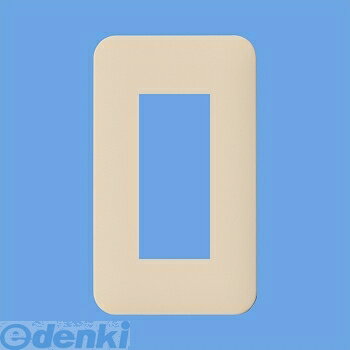 ■コンセントプレート(3コ用)(ベージュ)※商品の機能・詳細につきましてはパナソニック電工のホームページか下記までお願いいたします【パナソニックお客様ご相談センター】フリーダイヤル　0120-878-365　