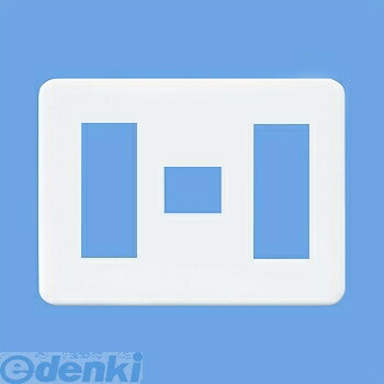 ■コンセントプレート(3コ+1コ+3コ用)(ホワイト/ラウンドタイプ)※商品の機能・詳細につきましてはパナソニック電工のホームページか下記までお願いいたします【パナソニックお客様ご相談センター】フリーダイヤル　0120-878-365　