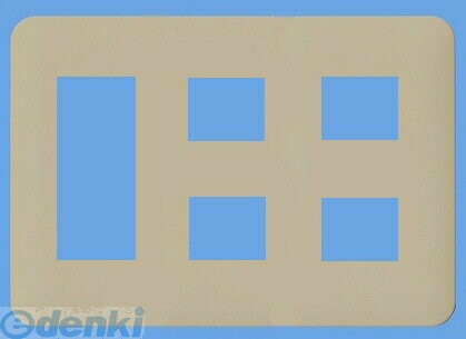 ●コンセントプレート(3コ+2コ+2コ用)（利休色）