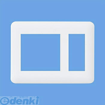 ■コンセントプレート(3連用)(2連接穴+3コ用)※商品の機能・詳細につきましてはパナソニック電工のホームページか下記までお願いいたします【パナソニックお客様ご相談センター】フリーダイヤル　0120-878-365　