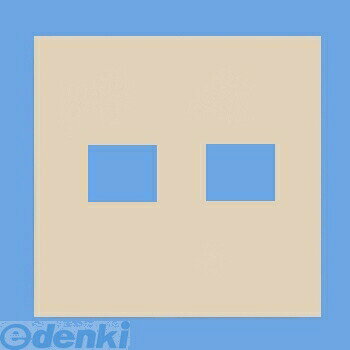 ●コンセントプレート(1コ+1コ用)(ベージュ)