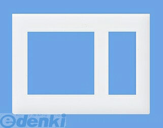 ■コンセントプレート(3連用)(2連接穴+3コ用)(ホワイト/スクエアタイプ)※商品の機能・詳細につきましてはパナソニック電工のホームページか下記までお願いいたします【パナソニックお客様ご相談センター】フリーダイヤル　0120-878-365　