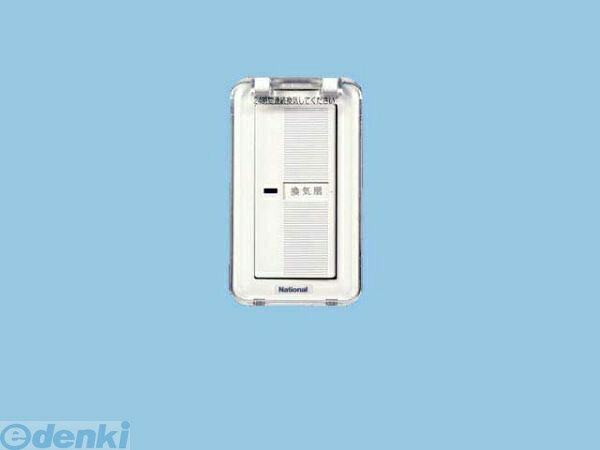 FY-SV05WC品番 FY-SV05WC品名 換気扇スイッチ 単相100V　0.5A（〜10W用）　ON-OFF 樹脂プレート、カバー付 樹脂プレート、カバー付用途 その他特長ワイド21タイプの24時間換気用スイッチ●常時換気を啓蒙する透...