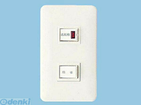 FY-SW81-T品番 FY-SW81-T品名 送風機部材 送風機用速調スイッチ 強−弱 速調付・樹脂製プレート用途 その他特長定格　0.5A（電磁接触器駆動用）ON-OFFと強-弱運転の切替用お願い※電磁接触器の容量は機器本体の最大電流以...