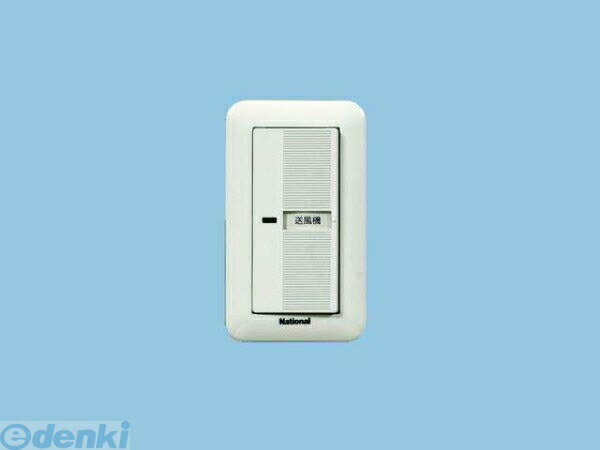 FY-SW91W品番 FY-SW91W品名 送風機部材 送風機スイッチ 入−切用途 その他