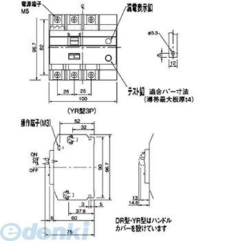 【商品説明】■注意：※逆接続不可。※使用する電線は、定格電流値に合った適合電線サイズを選定してください。※3Pタイプを1Φ3Wに使用する場合は、中極に中性線を接続してください。この場合、中性線の欠相保護はできません。※警報スイッチ・補助スイ...