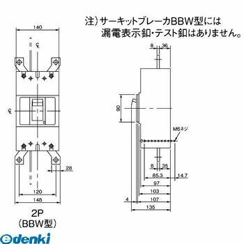 【特長】サーキットブレーカから過電流引外し素子を取除いた開閉器です。開閉容量の大きいスイッチとしてご使用ください。【注意】※逆接続可能。※使用する電線は、定格電流値にあった適合電線サイズを選定してください。※周波数制御（インバータ等）回路に...