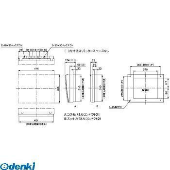 【用途】全電力管内用【注意】※100V-200Vの切り替えは全回路可能です。（200Vの場合、2P2Eブレーカをご使用ください）※盤定格電流を超える主幹ブレーカは取り付けないでください。【仕様】ドア付主幹：単3中性線欠相保護付漏電ブレーカー...