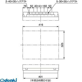 【用途】全電力管内用【注意】※100V-200Vの切り替えは全回路可能です。（200Vの場合、2P2Eブレーカをご使用ください）※盤定格電流を超える主幹ブレーカは取り付けないでください。【仕様】ドアなし主幹：単3中性線欠相保護付漏電ブレーカ...