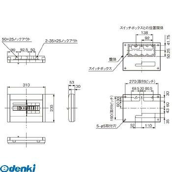 【用途】全電力管内用【注意】※100V-200Vの切り替えは全回路可能です。（200Vの場合、2P2Eブレーカをご使用ください）※ヨコ1列タイプの商品には、コンパクトブレーカSH型40A、50Aは同相になるためご使用できません。※盤定格電流...