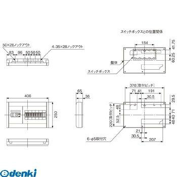 【用途】全電力管内用【注意】※100V-200Vの切り替えは全回路可能です。（200Vの場合、2P2Eブレーカをご使用ください）※ヨコ1列タイプの商品には、コンパクトブレーカSH型40A、50Aは同相になるためご使用できません。※盤定格電流...