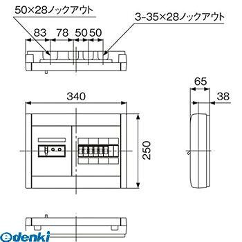 【用途】全電力管内用【注意】※100V-200Vの切り替えは全回路可能です。（200Vの場合、2P2Eブレーカをご使用ください）※ヨコ1列タイプの商品には、コンパクトブレーカSH型40A、50Aはご使用できません。※盤定格電流を超える主幹ブ...