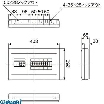 【用途】全電力管内用【注意】※100V-200Vの切り替えは全回路可能です。（200Vの場合、2P2Eブレーカをご使用ください）※ヨコ1列タイプの商品には、コンパクトブレーカSH型40A、50Aはご使用できません。※盤定格電流を超える主幹ブ...