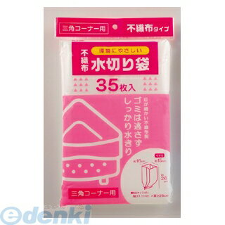 &nbsp; パール金属 &nbsp; 0256-35-3113 パール金属の商品は、メーカーの都合により納期確定に、ご注文後約5日かかります。【商品説明】商品概要　●寸法(mm)：幅別記●材質：原料樹脂/ポリプロピレン・ポリエチレン●製品...