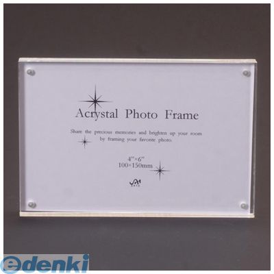 &nbsp;アルテ&nbsp;04-2934-1148●入数：1個●パッケージサイズ(mm)：150×100×15 ●パッケージ重量(g)：287●JANコード：4963783423168