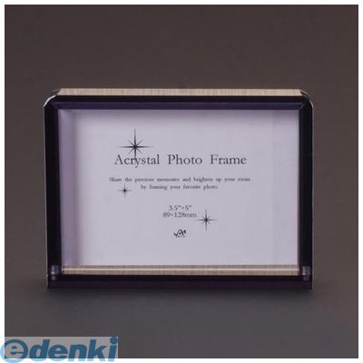 &nbsp;アルテ&nbsp;04-2934-1148●入数：1個●パッケージサイズ(mm)：105×145×25 ●パッケージ重量(g)：145●JANコード：4963783423175