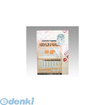 &nbsp;アルテ&nbsp;04-2934-1148※実寸法は外寸より多少大きめになっています。●剥離紙にひと工夫、ぴったりと貼りやすい。●入数：1枚●規格：B4判●外寸：横257×縦364×厚7mm●材質：発泡スチロール製●JANコード...