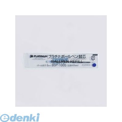 &nbsp;プラチナ萬年筆&nbsp;0120-875-760●入数：1本●インク色：青●パッケージサイズ(mm)：133×61×19●パッケージ重量(g)：1●その他仕様：● ボール径 0.7mm● インクカラー 油性 黒 赤 青● チッ...