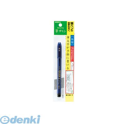 &nbsp;ゼブラ&nbsp;0120-555335●入数：1本●パッケージサイズ(mm)：高さ11cm×横200cm×縦55cm●パッケージ重量(g)：10●本体サイズ(mm)：高さ11cm×横200cm×縦55cm●JANコード：490...