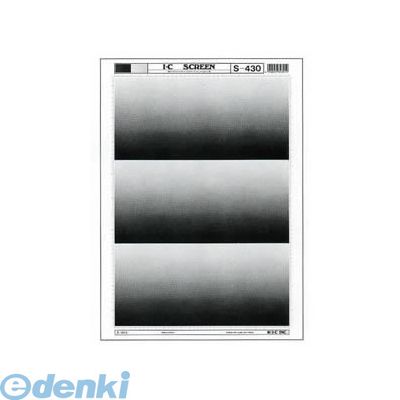 ●コミック制作の定番商品、ICスクリーンテートフィルム、シートサイズ351mm＊244mm●JANコード：4958259343019