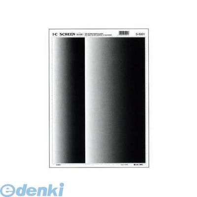 ●コミック制作の定番商品、ICスクリーンテートフィルム、シートサイズ351mm＊244mm●JANコード：4958259350017