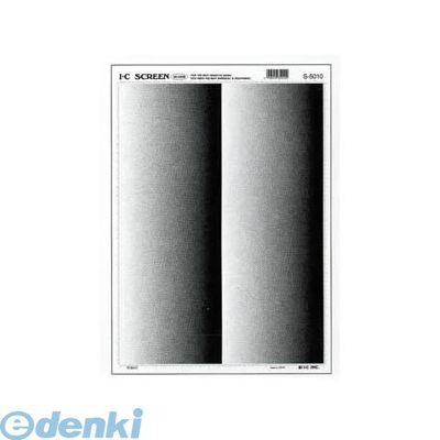 ●コミック制作の定番商品、ICスクリーンテートフィルム、シートサイズ351mm＊244mm●JANコード：4958259350109