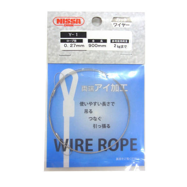 【商品説明】●両端アイ加工済。●両端アイ加工済みですぐに使えます。●細くても強度があり目立ちません。●キャップやカバーなどの紛失防止。看板などの吊り下げ。●ロープ径:0.27mm●全長:900mm●重量:17g●参考使用荷重:2kg