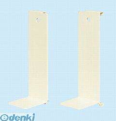 サカエメーカーお問い合わせ：072-895-0200●カラー：アイボリー●※2個1組