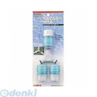 【商品説明】メーカー品番　　PL70-30S　　備考　　適合ホース：　内径　12〜15mm、外径　18〜20mm　　